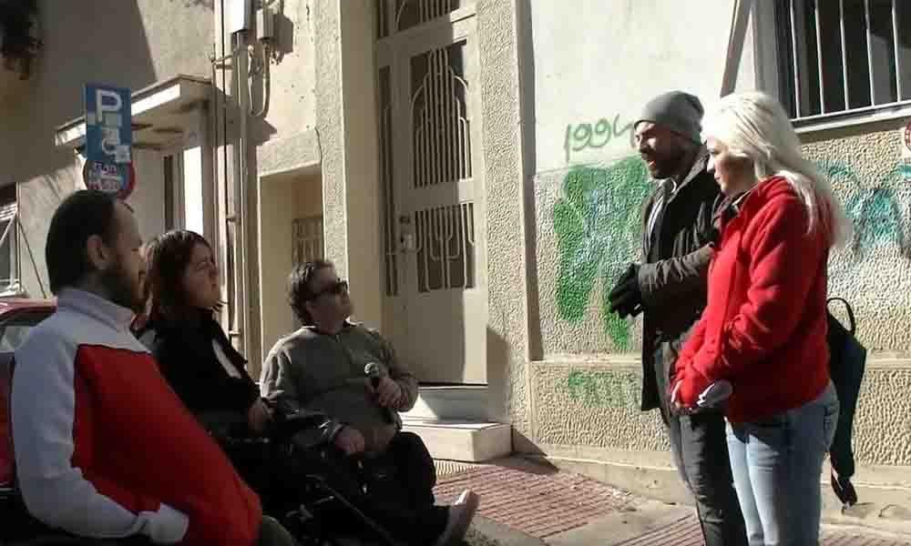 Η Έφη Γιοβάνου και οnevronas gr συνομιλούν για την Αναπηρία! - Efhmeris ...