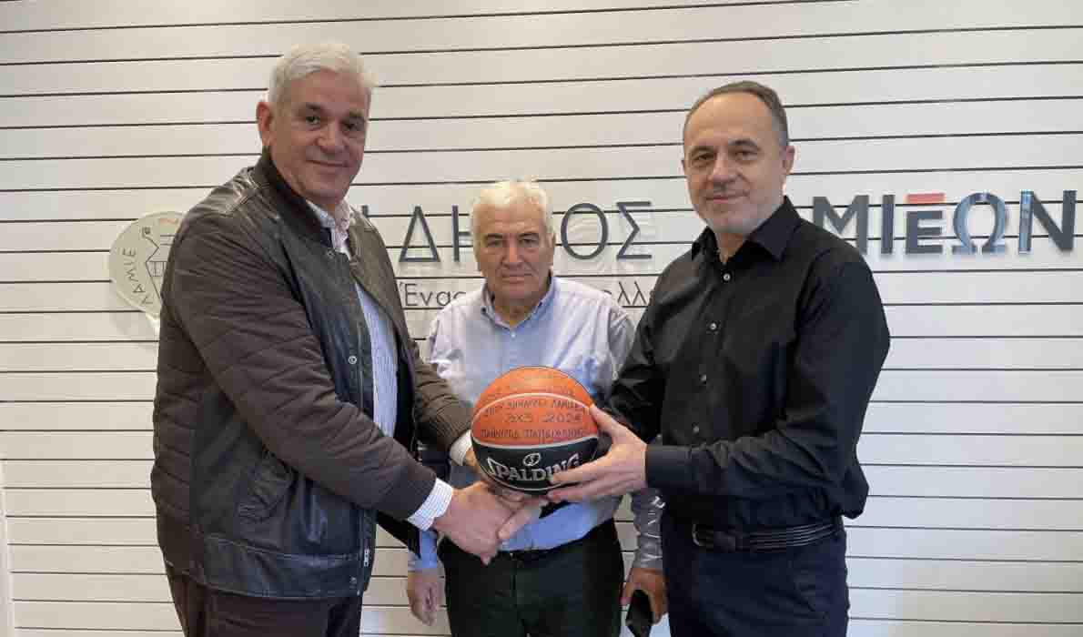 «Τάπα στη βία και το ρατσισμό» - Στη Λαμία 1 και 2 Ιουνίου το τουρνουά ...