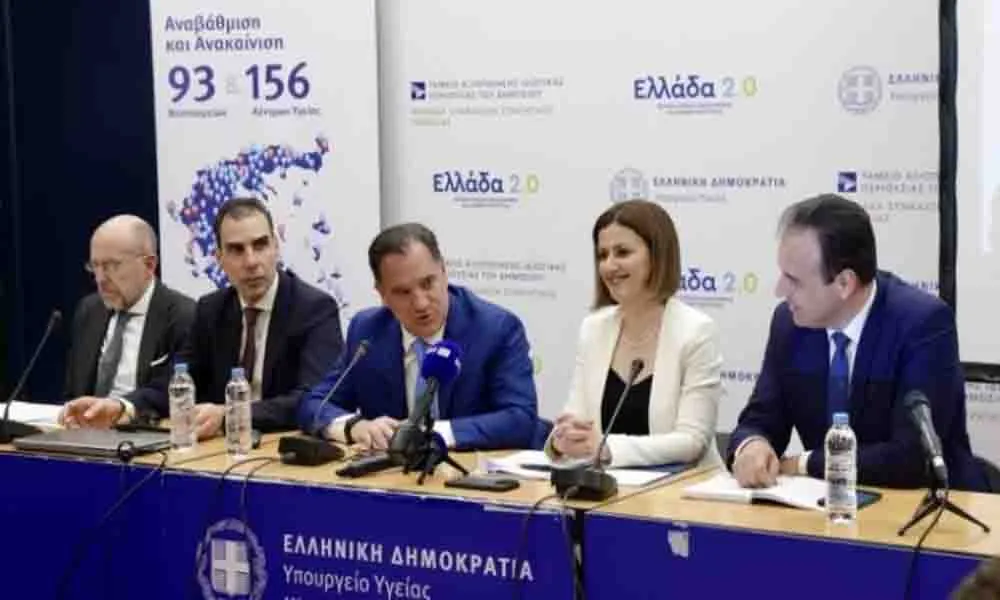 Εθνικός Ηλεκτρονικός Φάκελος Υγείας - Όλο το ιατρικό ιστορικό κάθε ...
