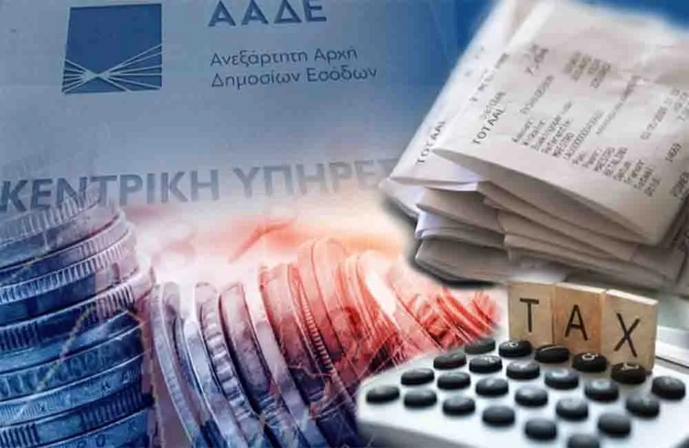 Άνοιξε η πλατφόρμα δήλωσης του τέλους διαμονής παρεπιδημούντων και του ...