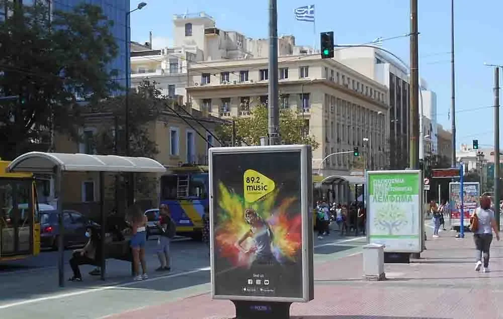 Παράνομες διαφημιστικές πινακίδες, επιγραφές κτιρίων, υπαίθρια ...